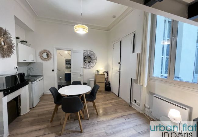 Lovely Studio In Paris - Porte de Pantin